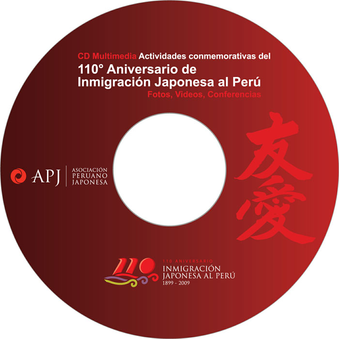 Asociacion Peruano Japonesa by Daniel Campos Urquiza at Coroflot.com