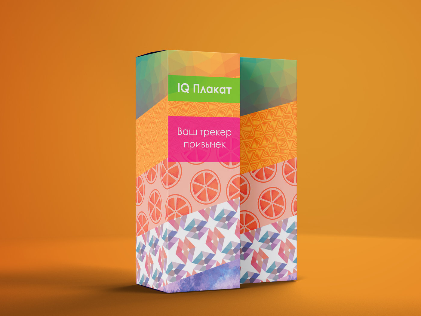 Universal poster packaging design by Elizaveta Tkachenko at Coroflot.com