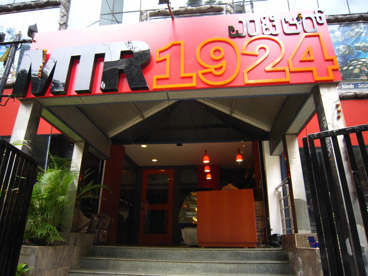 VM Hospitality by Preethi Prabhakaran at Coroflot.com
