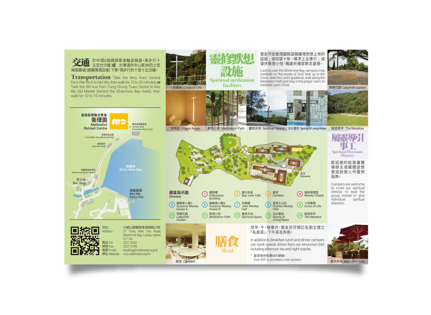 Church Pamphlet by Hing-Kau Leung at Coroflot.com
