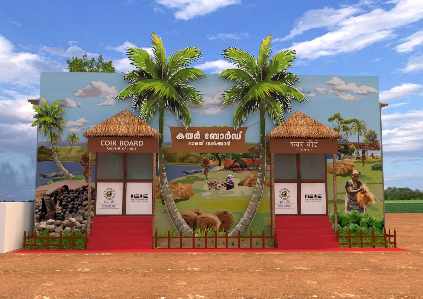 Coir Board pavilion Trissur pooram by Bobin Baby at Coroflot.com