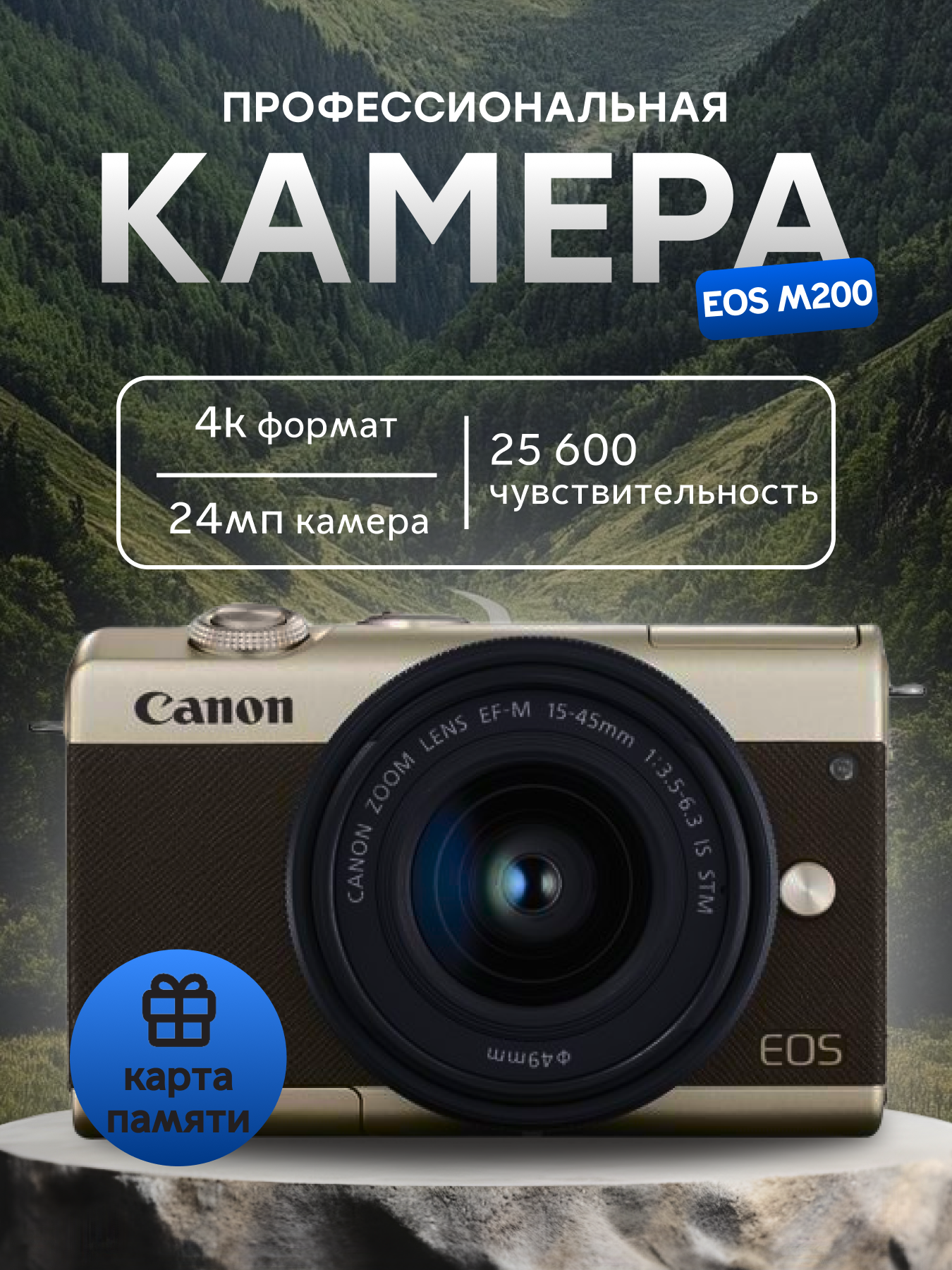 infographics for a professional camera Canon EOS M200 by ...