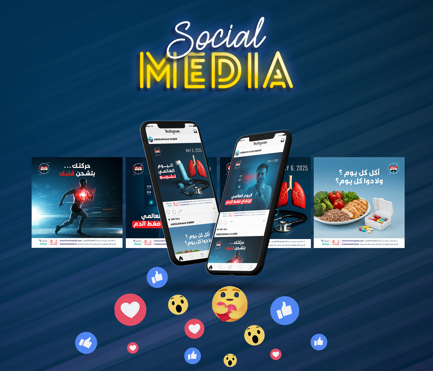 social media posters by sherif abdalla at Coroflot.com