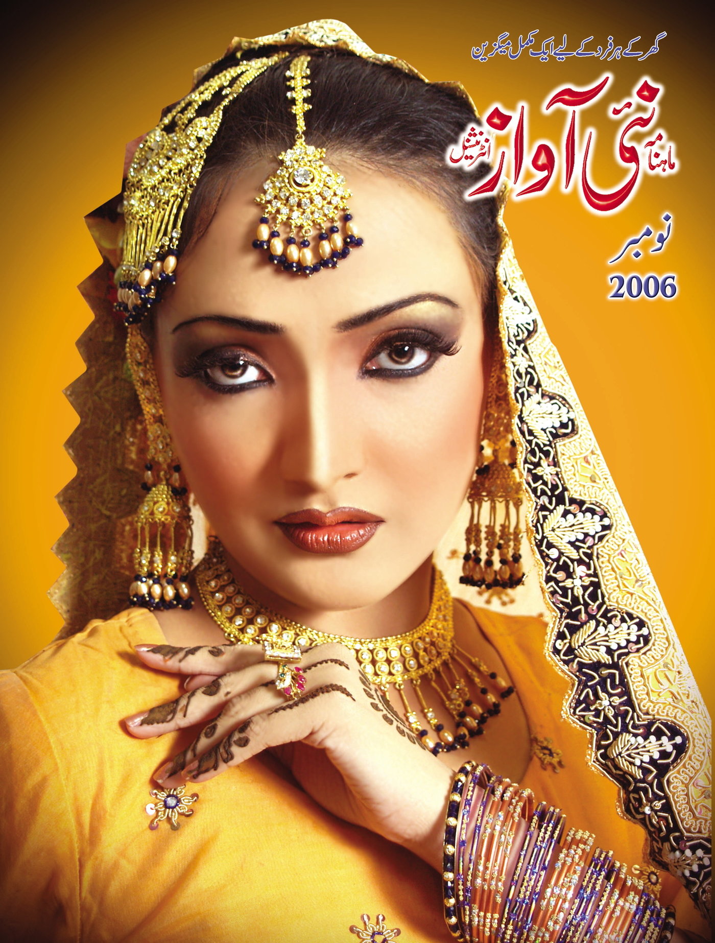 Cover Title By Shahzad Naqvi At Coroflot cover-title-by-shahzad-naqvi-at-coroflot