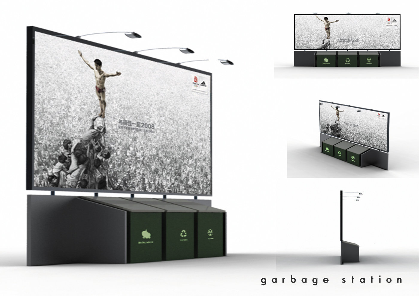 garbage station by MANOJ raja at Coroflot.com