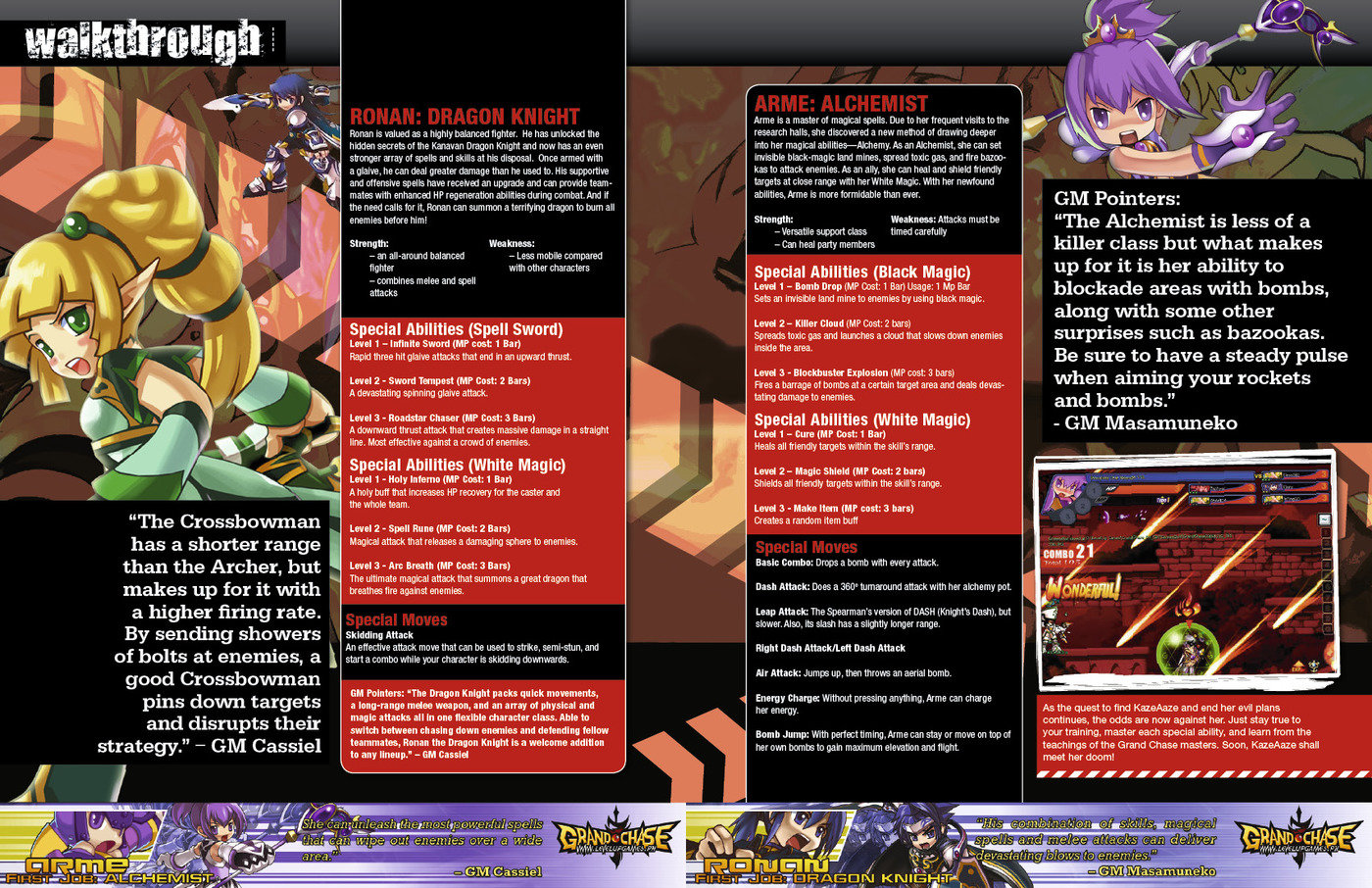 GAME Magazine New Inside Pages by Patrick Milan at Coroflot.com