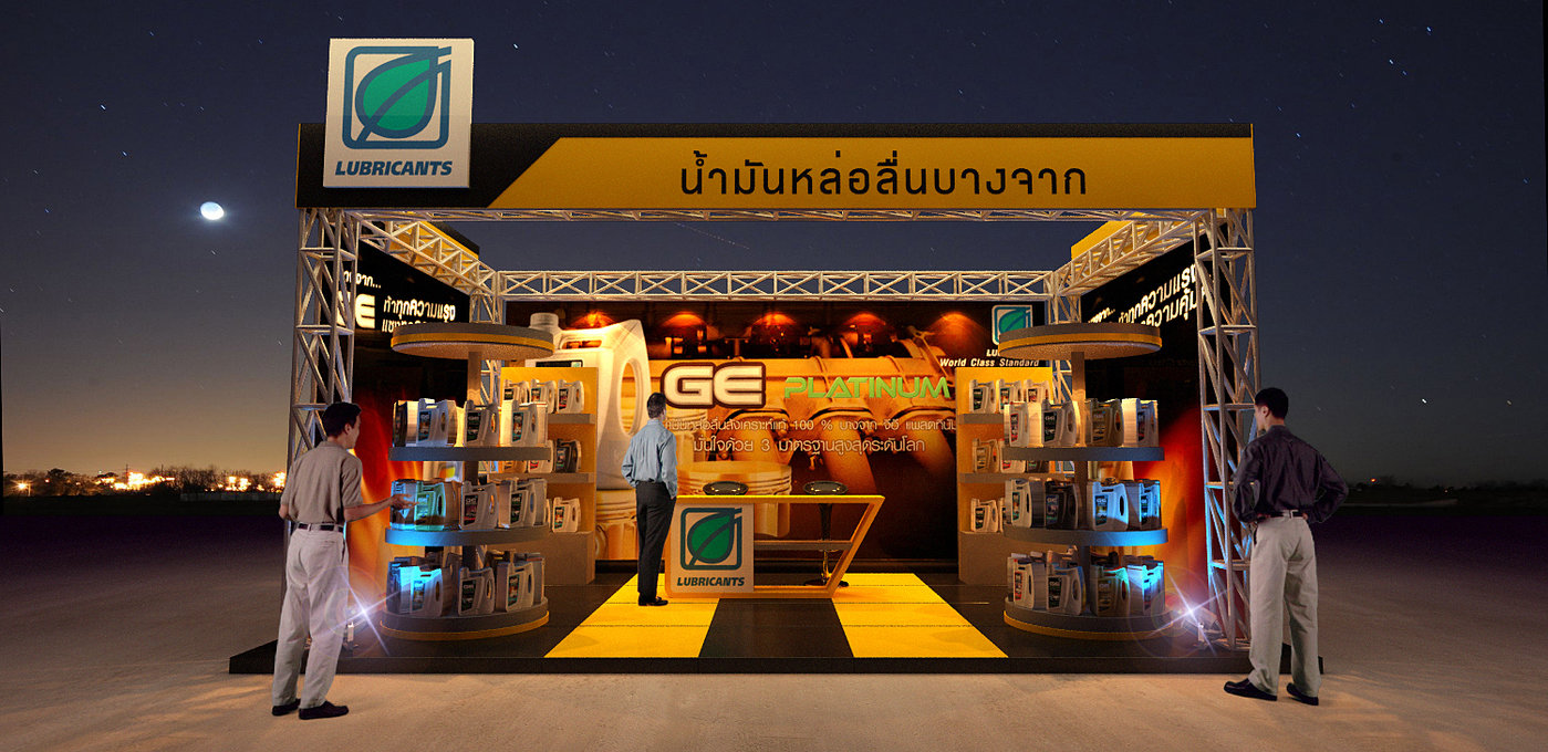 Bangchak Lubricants Booth by Totty id at Coroflot.com