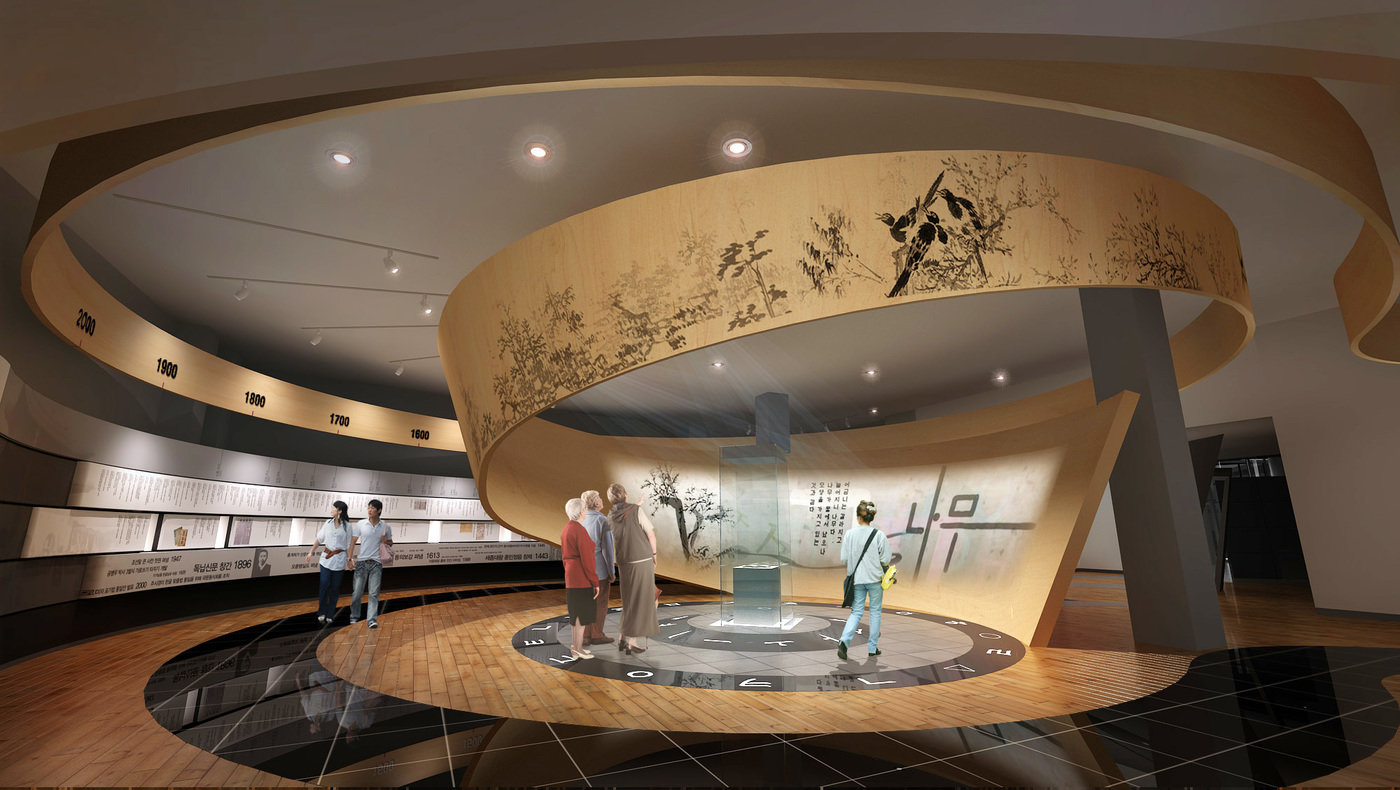 National Hangul Museum (2010) by Jee woong Lieu at Coroflot.com
