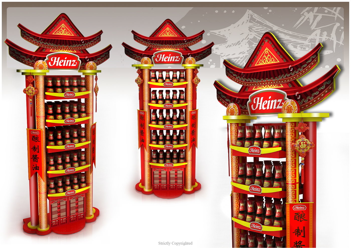 Heinz Sauce Display by Ibrahim Bozkurt at Coroflot.com