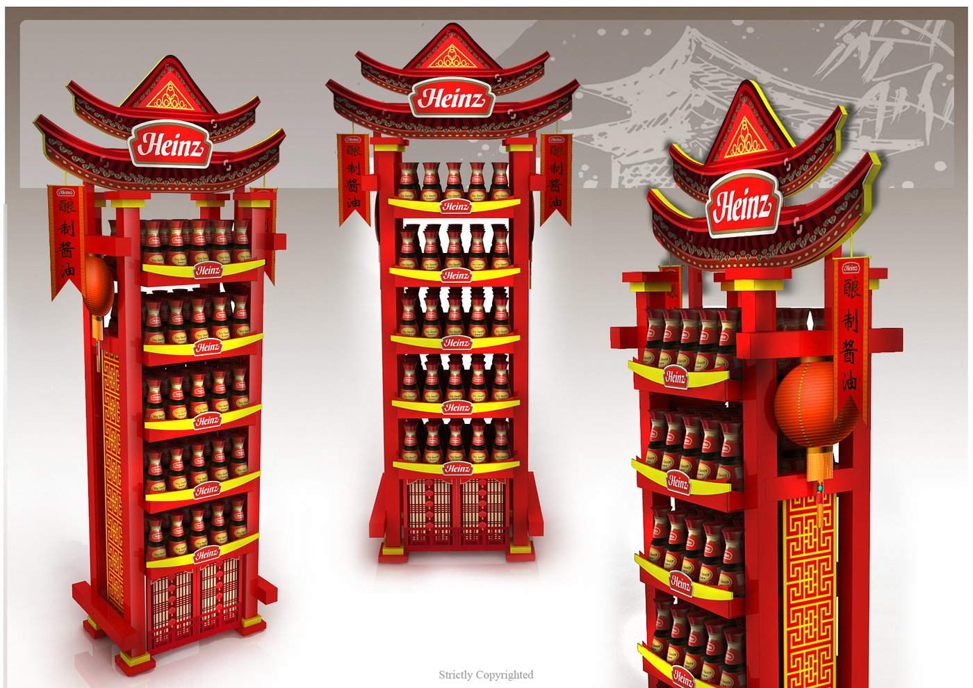 Heinz Sauce Display by Ibrahim Bozkurt at Coroflot.com