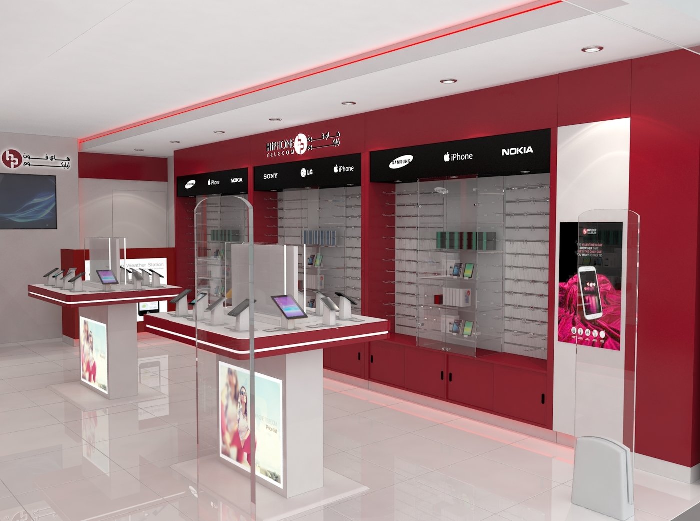 HiPhone Telecom by yahkoob valappil at Coroflot.com