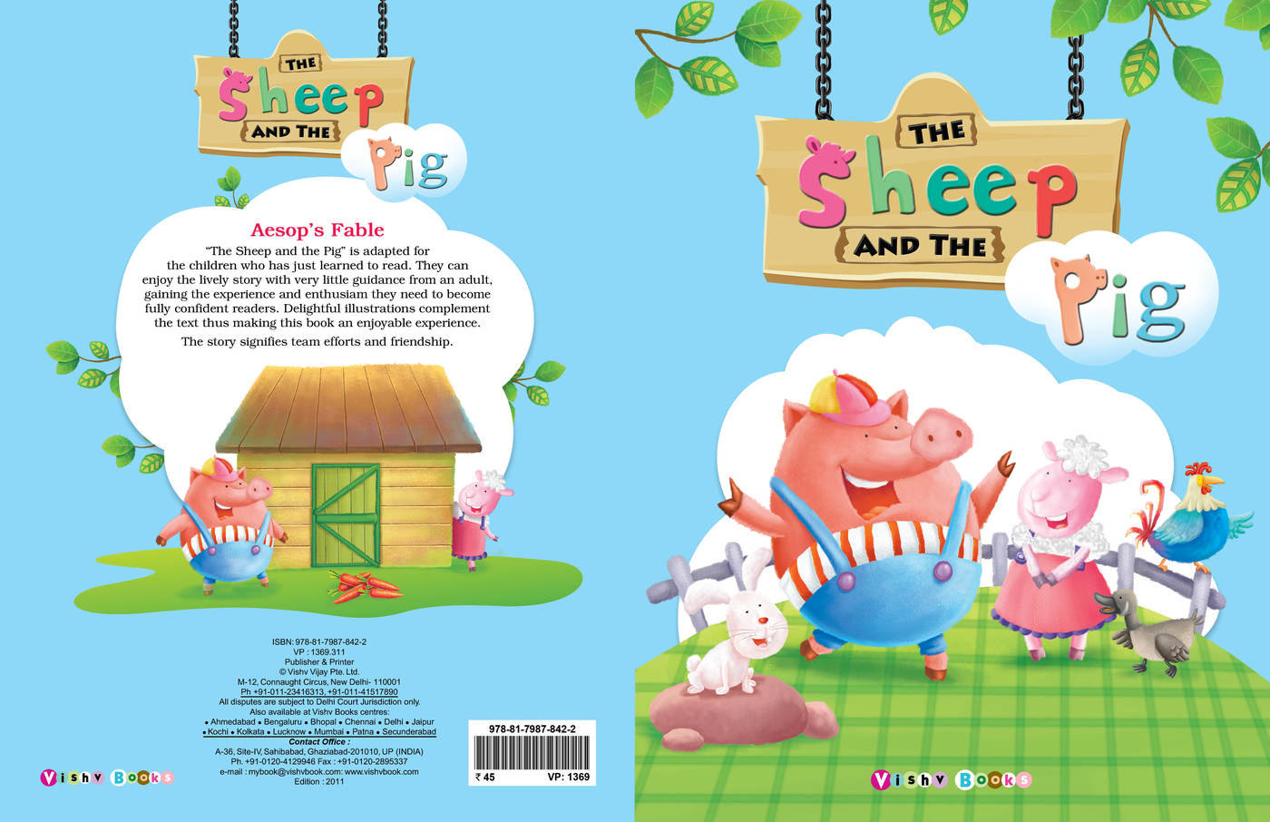 Children Book Cover by Devesh Sharma at Coroflot.com