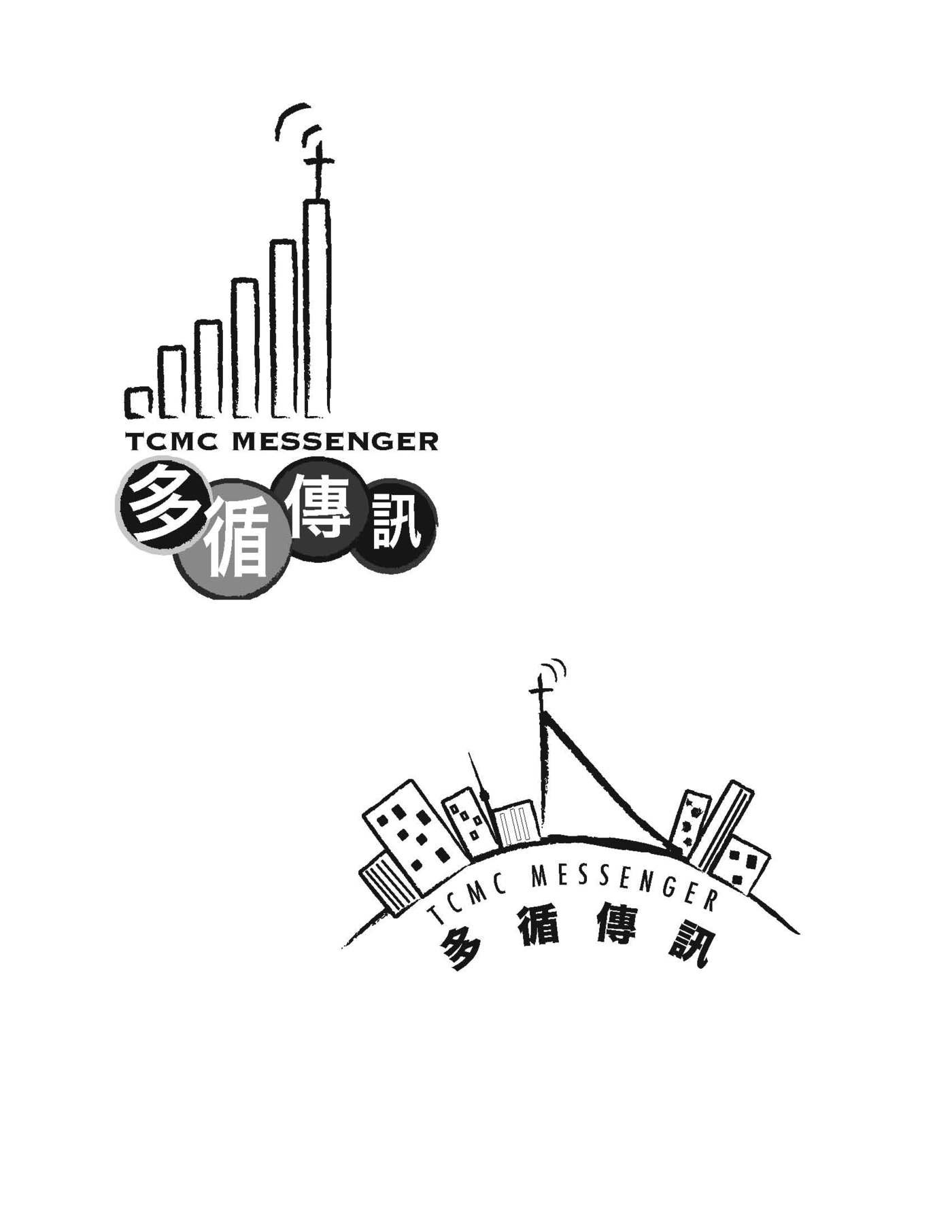 TCMC Messenger Magazine Logo by Lydia Chan at Coroflot.com