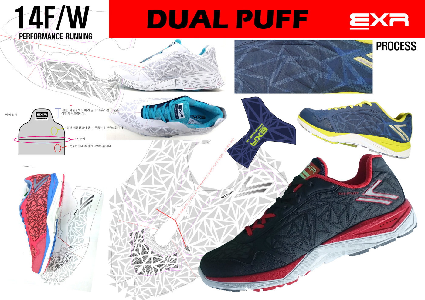 EXR Korea 2011-2015 by Joohyung Kim at Coroflot.com