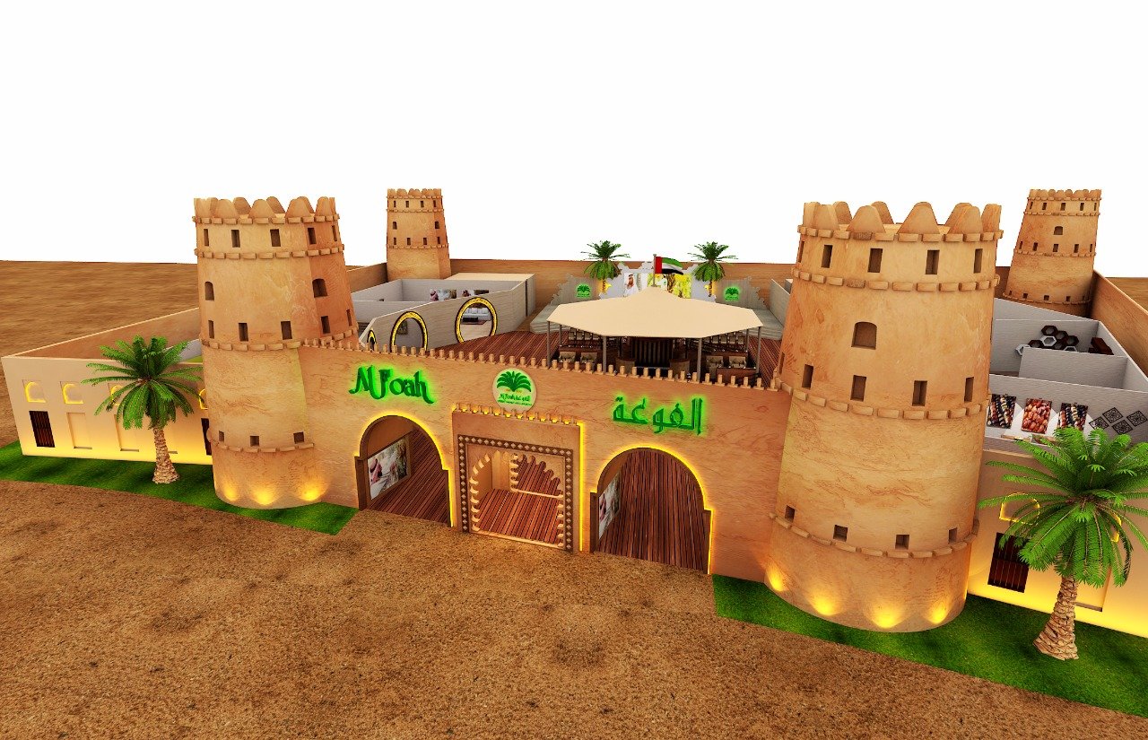 Al Foah by Mohamed Shinas at Coroflot.com