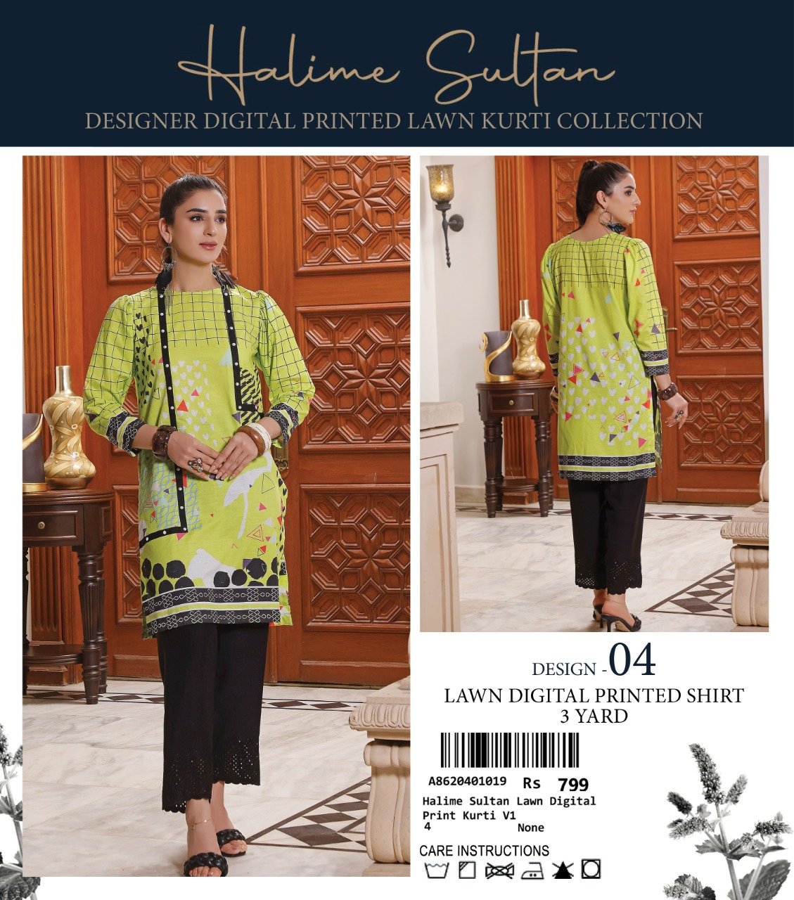 Inlay card design by Sublimation Digital Printing at Coroflot.com