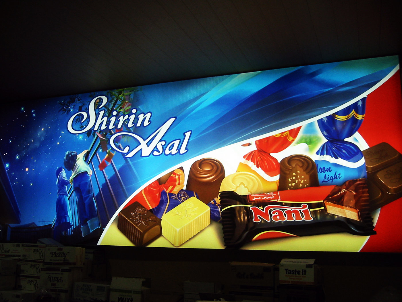 Shirin Asal by Atashbar museum خانه تاریخی و موزه رنده نقاشی آتشبار at ...