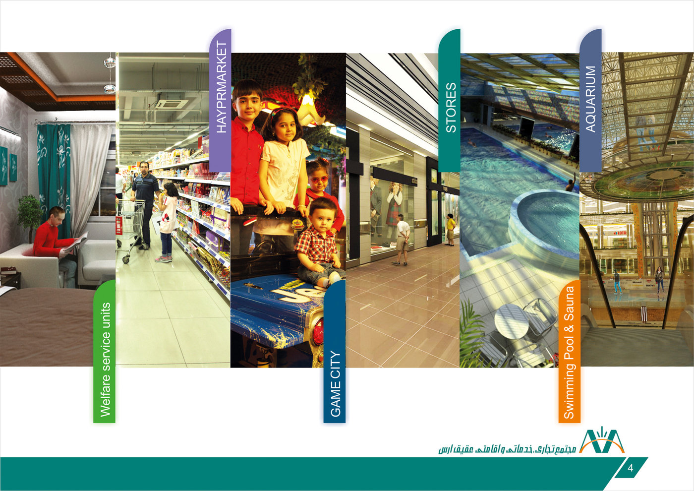 aghigh aras project by Atashbar museum خانه تاریخی و موزه رنده نقاشی ...