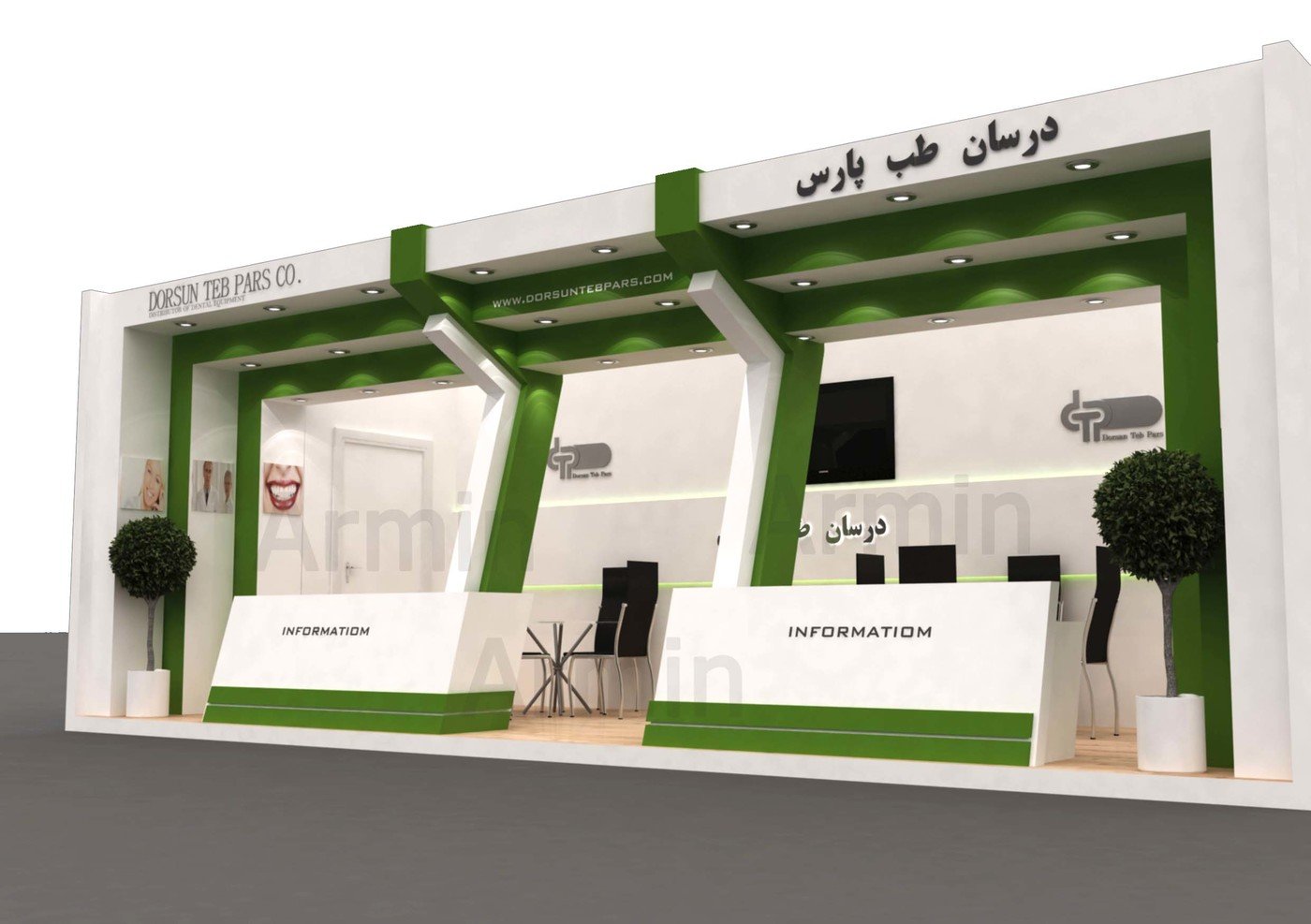 Exbition Design 2011 by Armin Mousavi at Coroflot.com