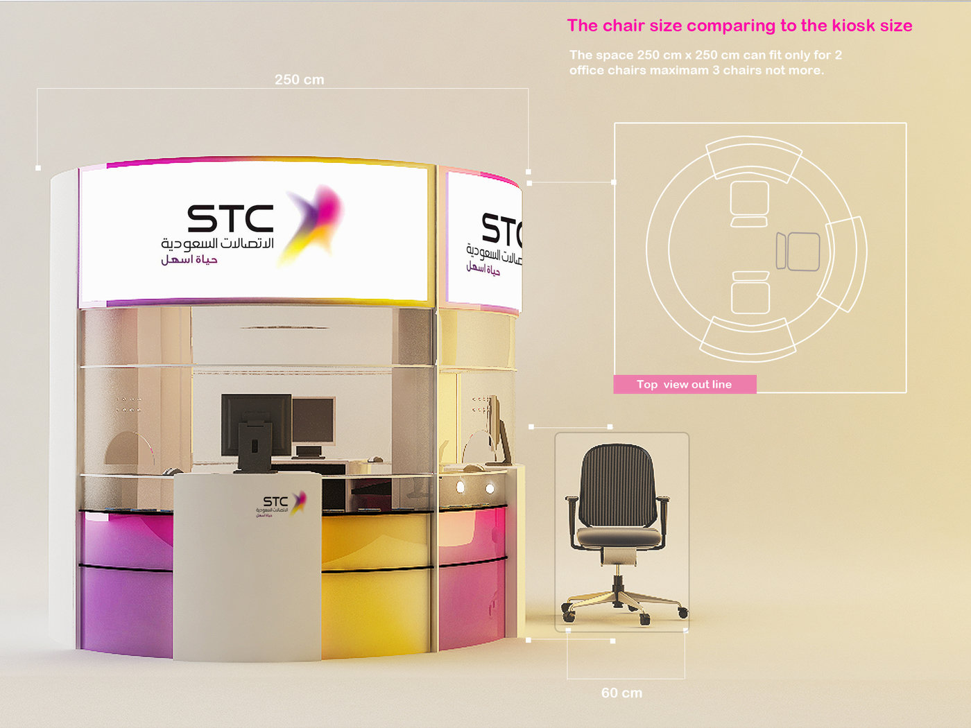 stc kiosk by mohammad ibrahiem at Coroflot.com
