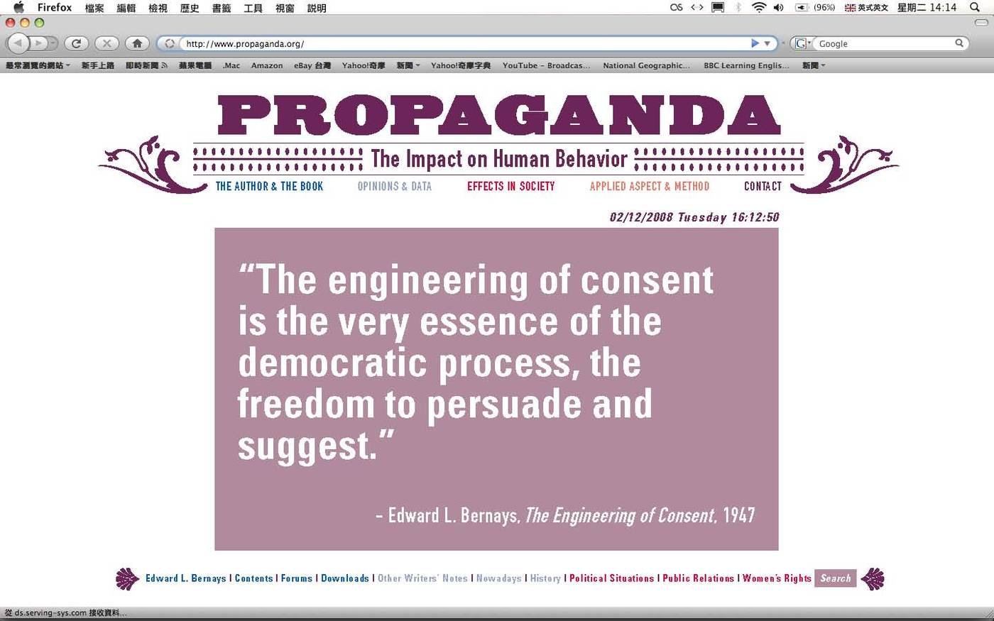Propaganda - Website by Ralph Wu at Coroflot.com