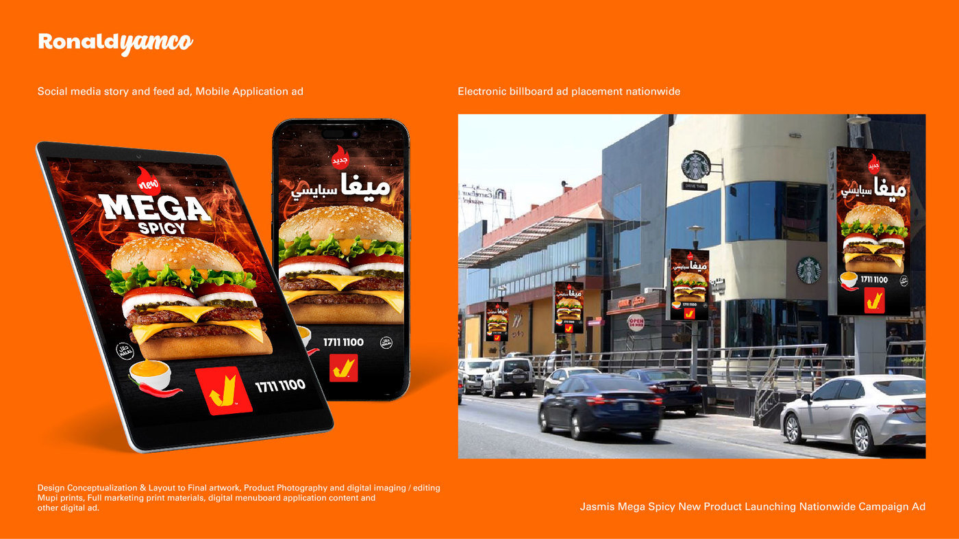 Mega Spicy product launching ad campaign by Ronald Yamco at Coroflot.com