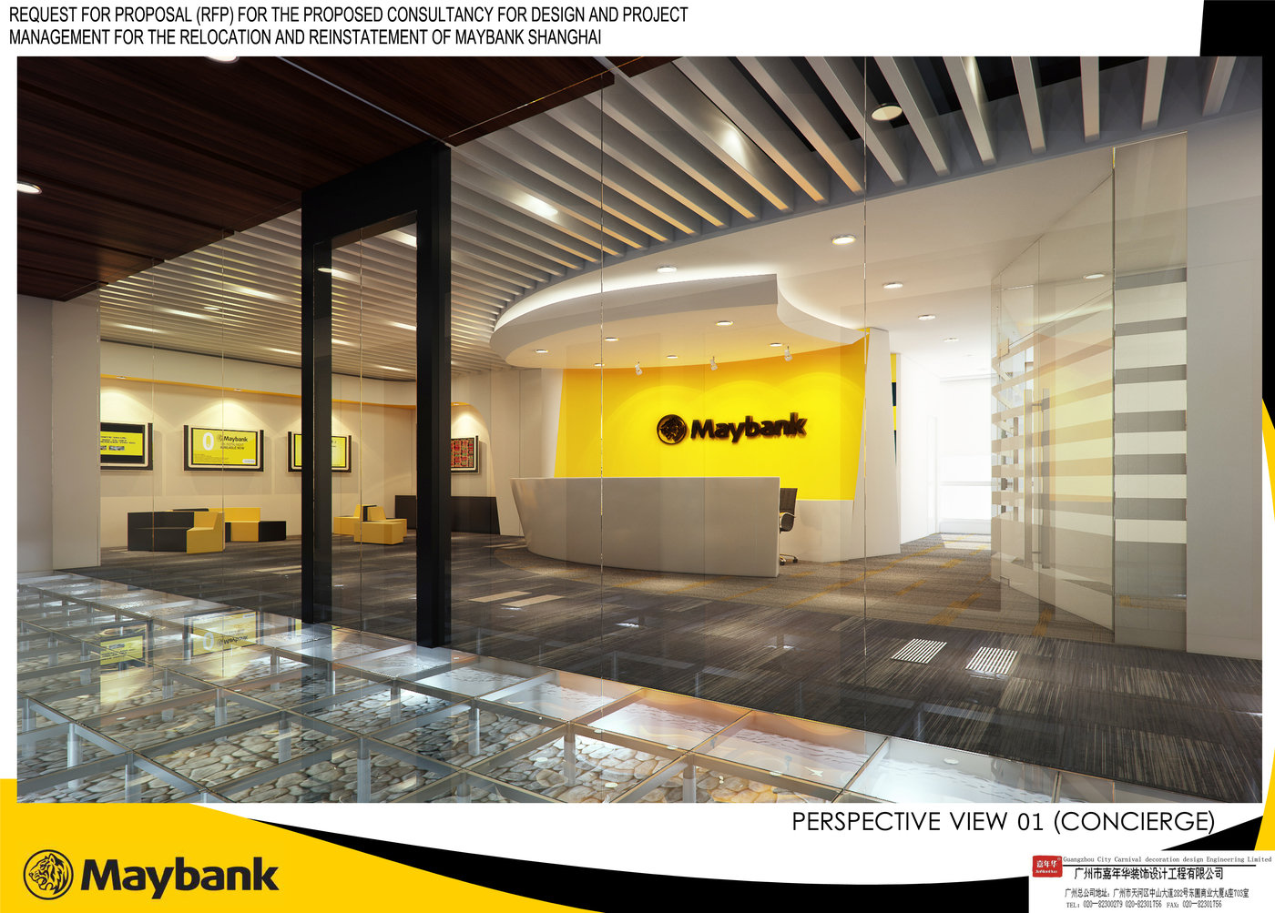 Maybank , Shanghai by HWA _SIEW at Coroflot.com