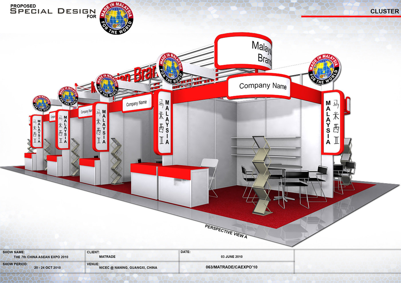 Matrade Pavilion at The 7th China Asean Expo 2010 by Nasrul Ibrahim at ...