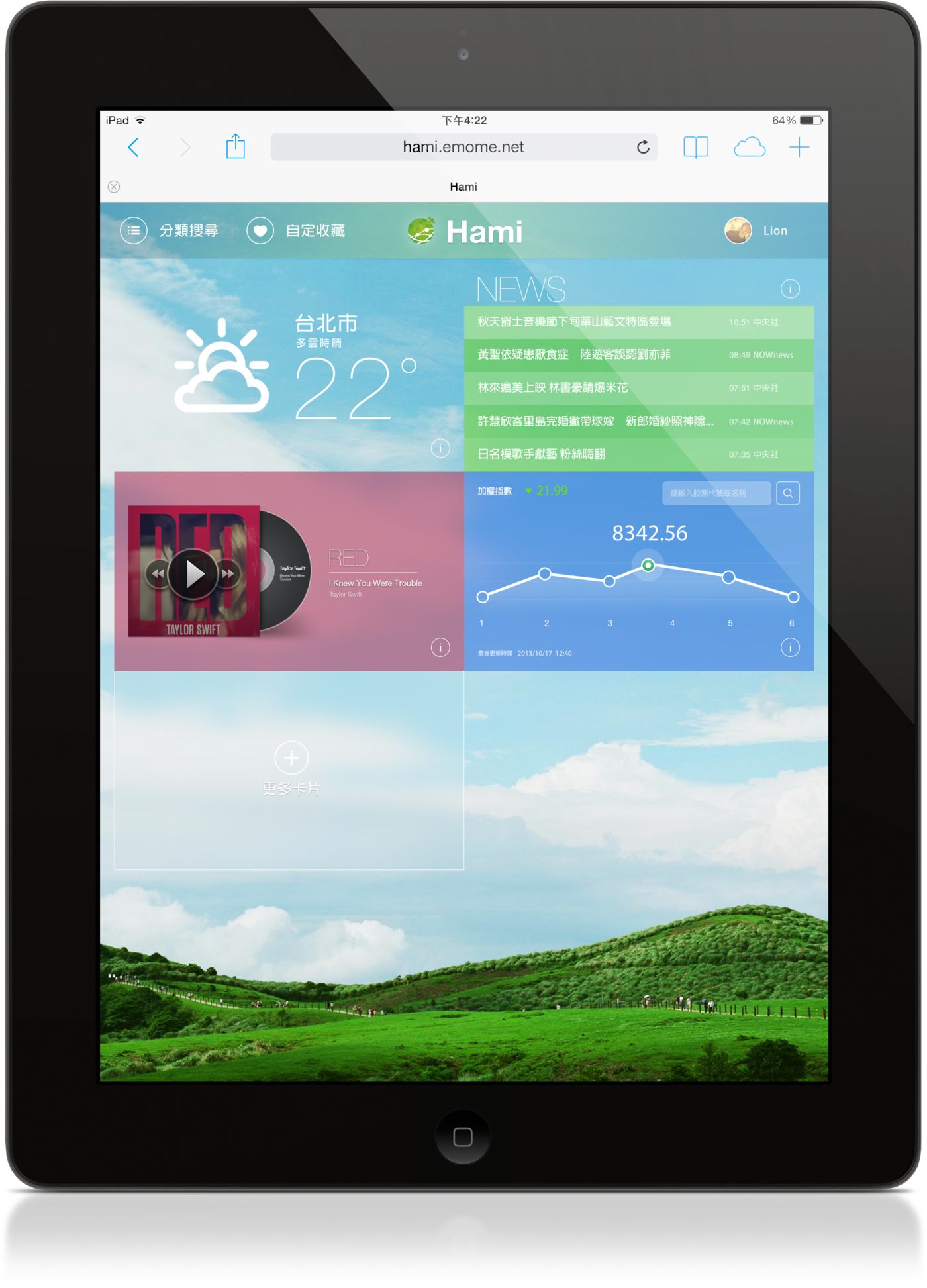CHT HAMI app UI by Wei Shiao at Coroflot.com