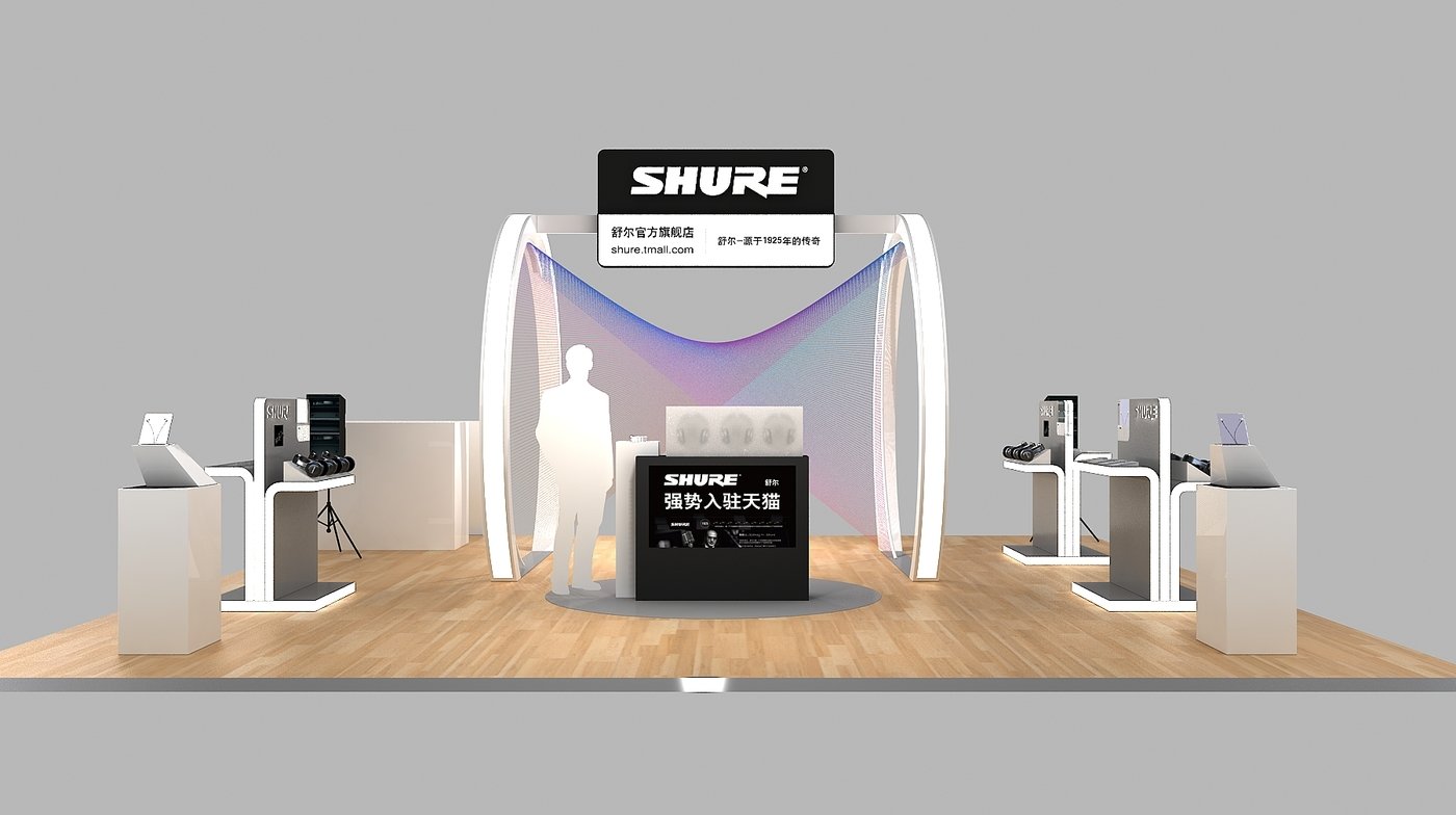 Shure roadshow by Zilong Zhang at Coroflot.com