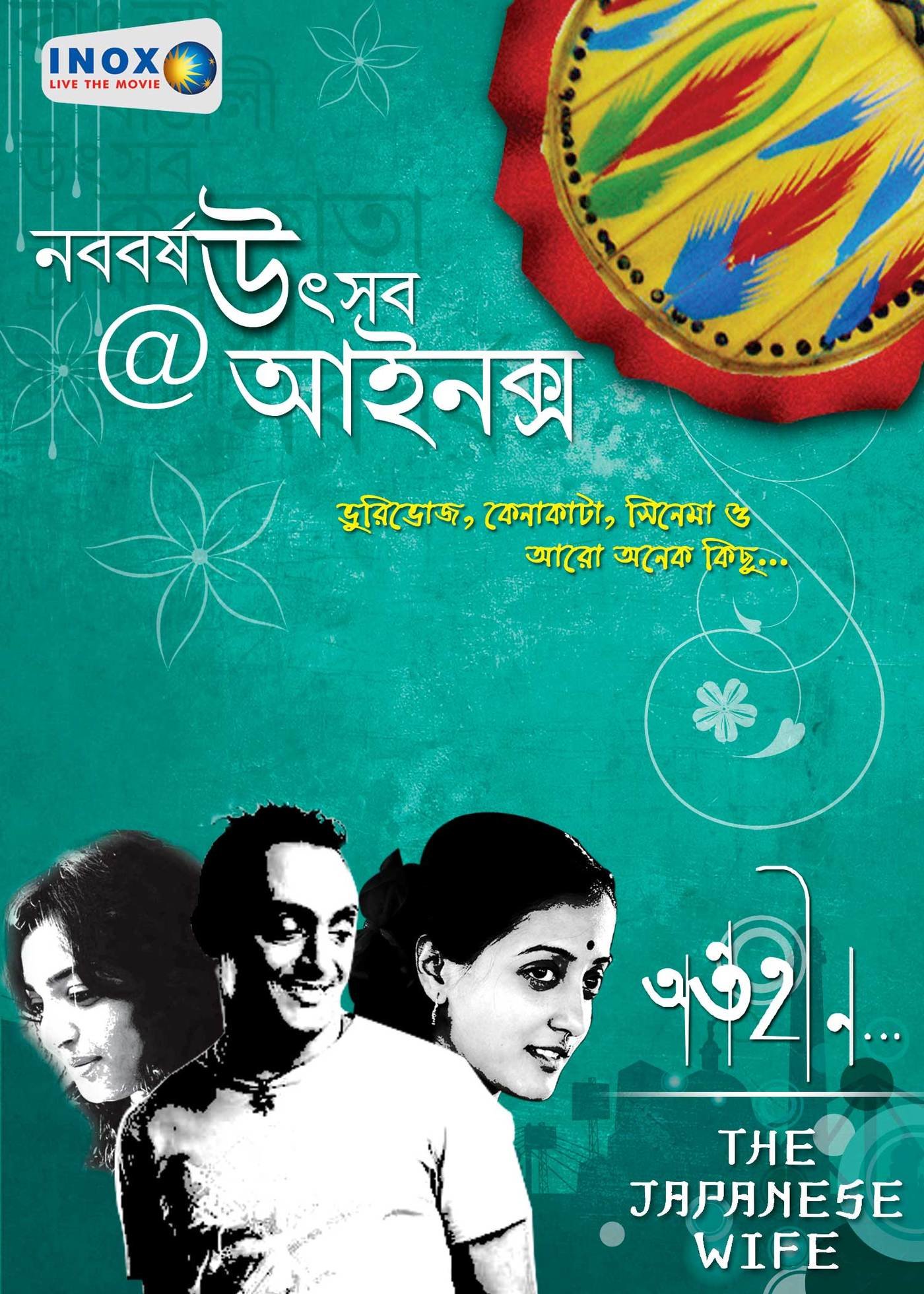 An upload by Aritra Das on Coroflot: to the project Print Media