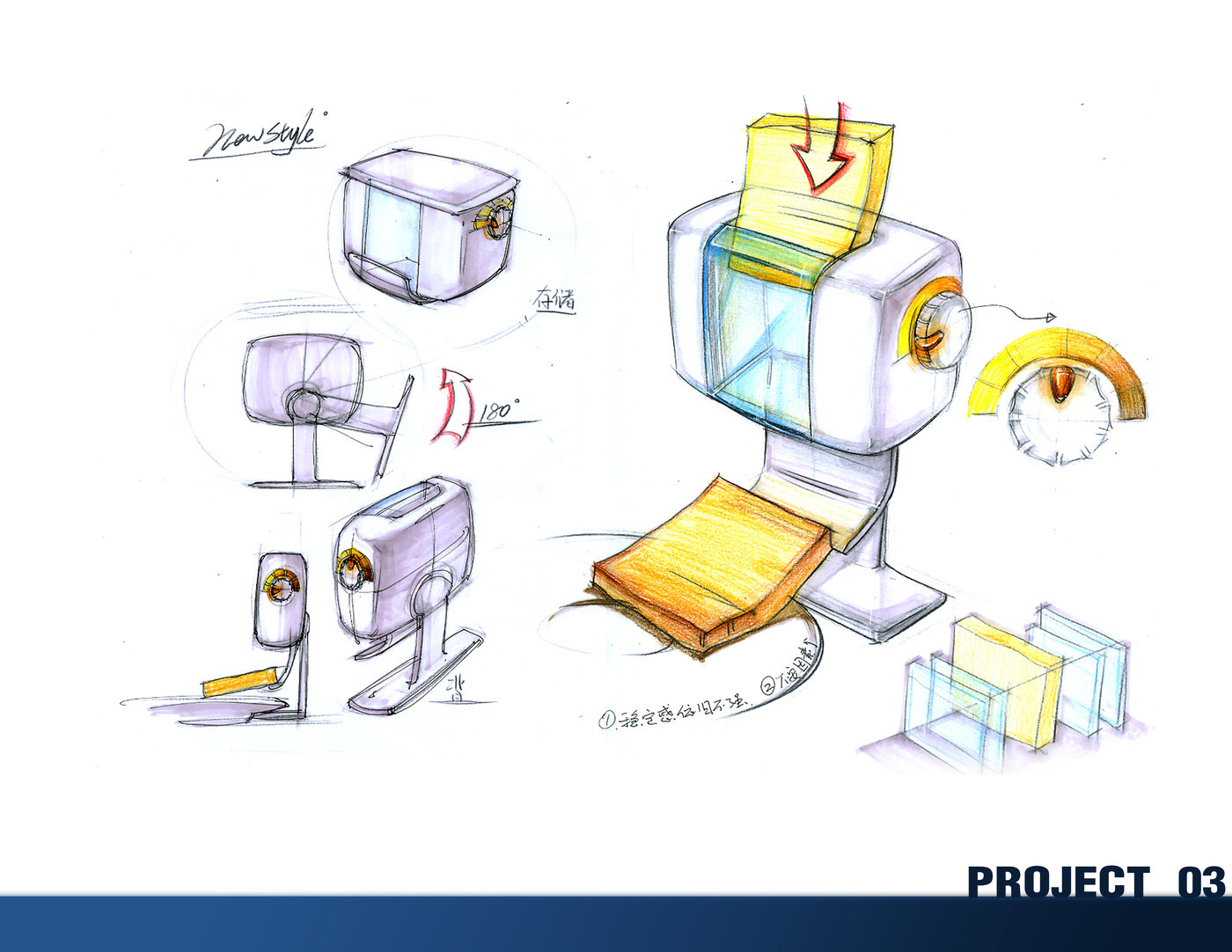Household Toaster Design Sketches by YU LIU at Coroflot.com