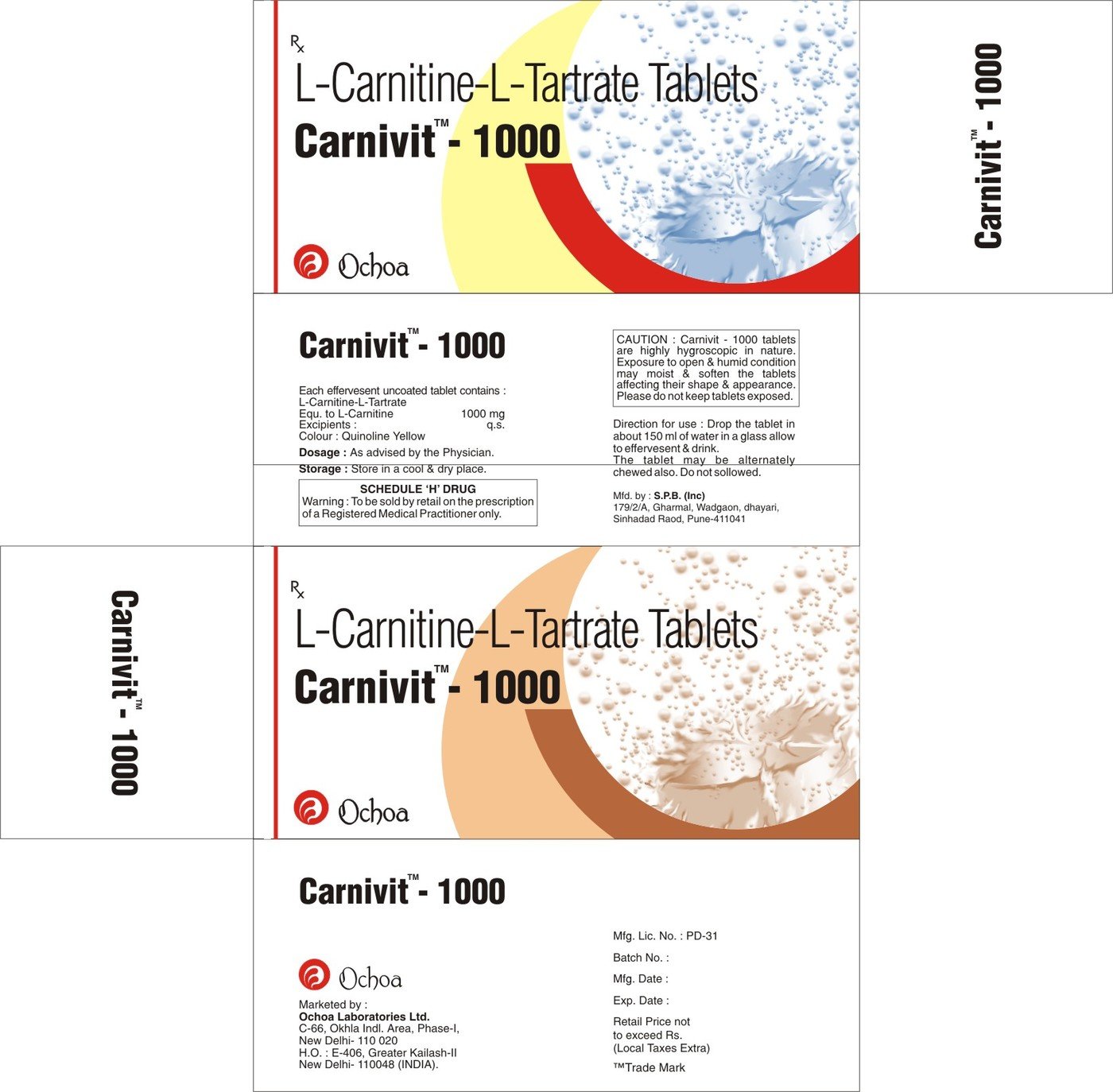 PHARMA PACKAGING by Gopal Thakur at Coroflot.com