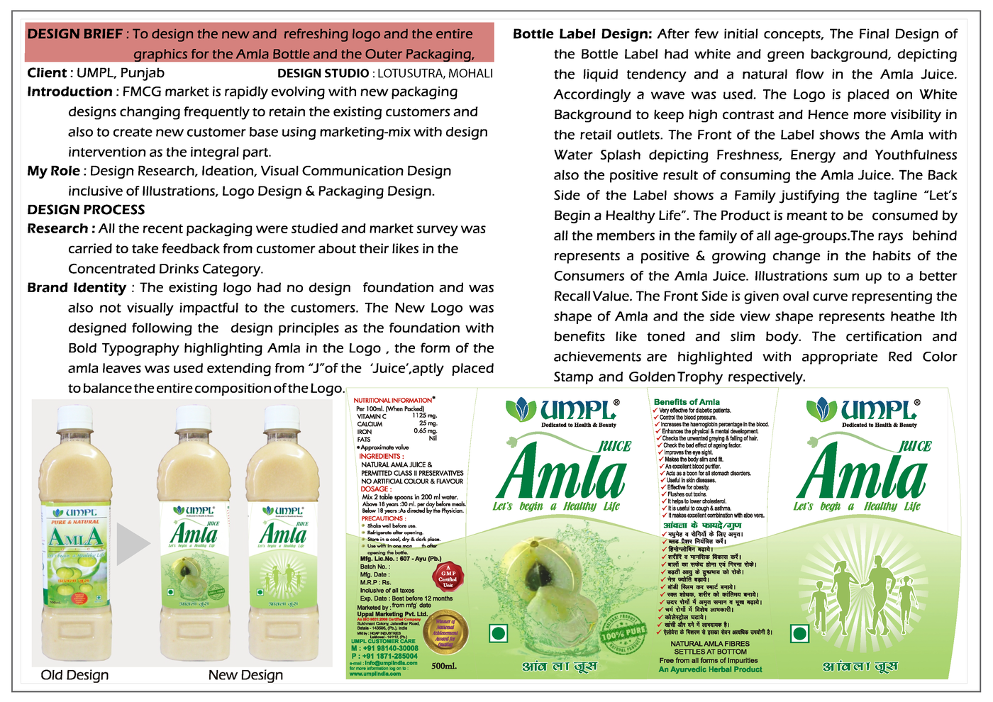 AMLA JUICE LOGO & PACKAGING DESIGN by Pankaj Sehjowalia at Coroflot.com