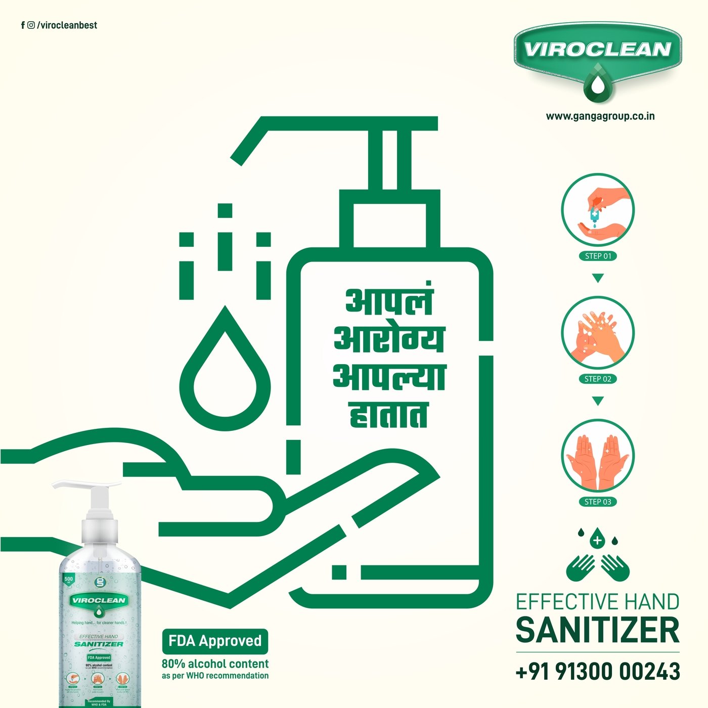 Viroclean | Social Media Marketing Design by Manddar Kuurlekar at ...
