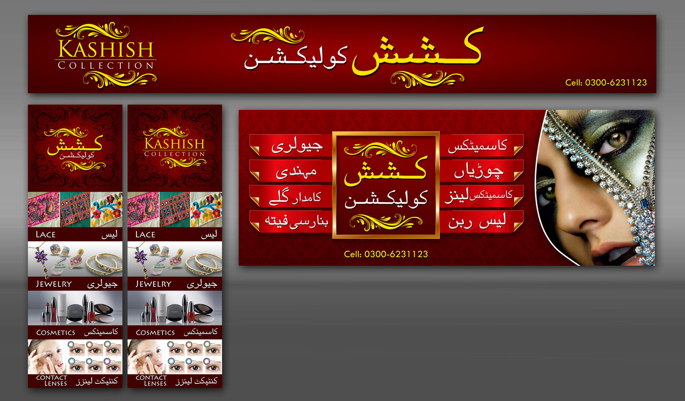 graphic designs in photoshop & Illustrator by Faizan Arshad at Coroflot.com