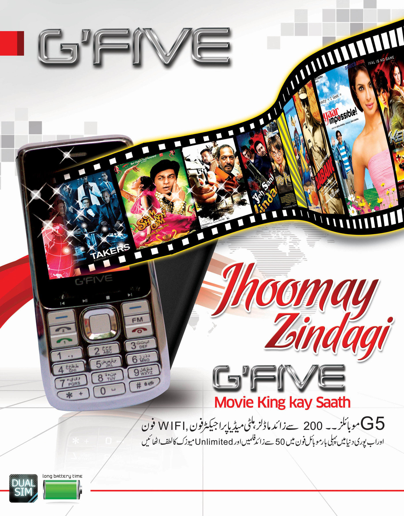 graphic designs in photoshop & Illustrator by Faizan Arshad at Coroflot.com