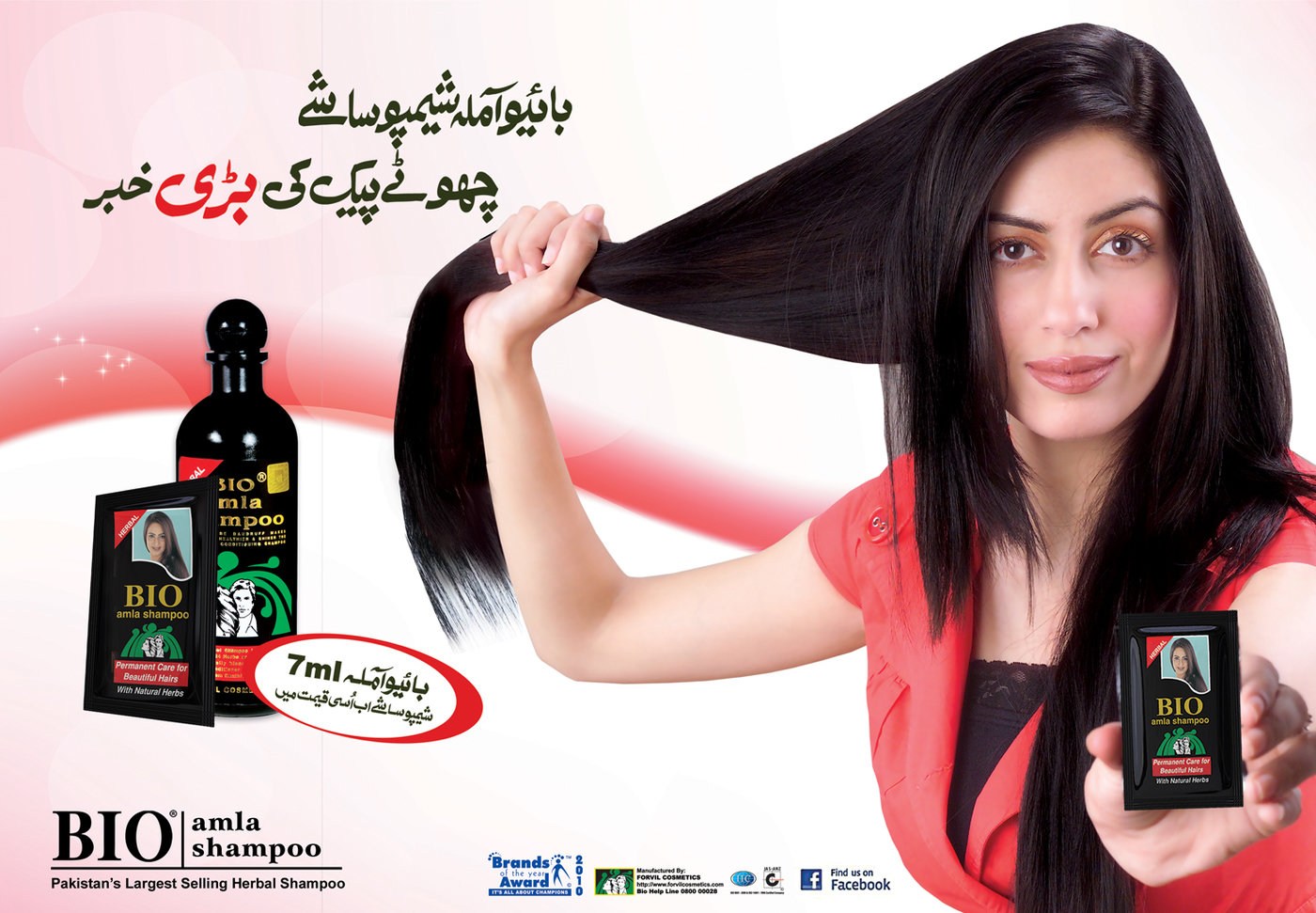 graphic designs in photoshop & Illustrator by Faizan Arshad at Coroflot.com