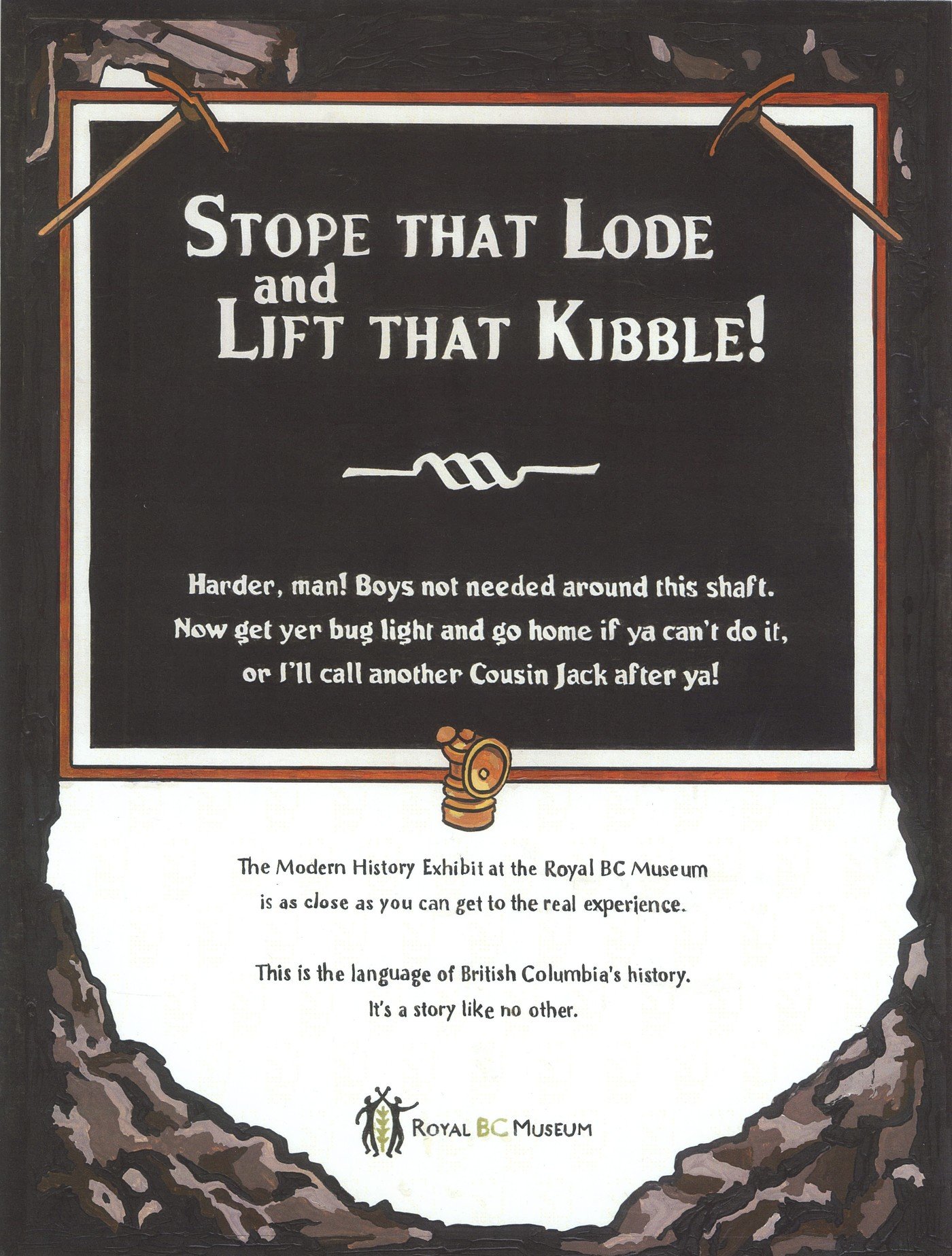 The Royal BC Museum by Christina Vaca at Coroflot.com