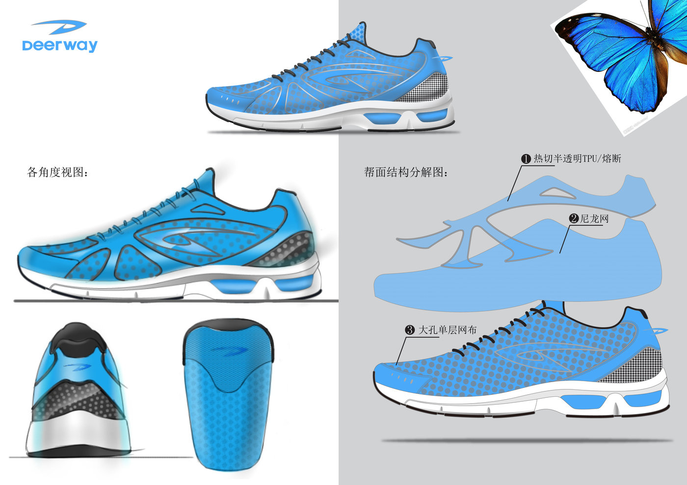 RUNNING SHOES DESIGN by li shuang at Coroflot.com