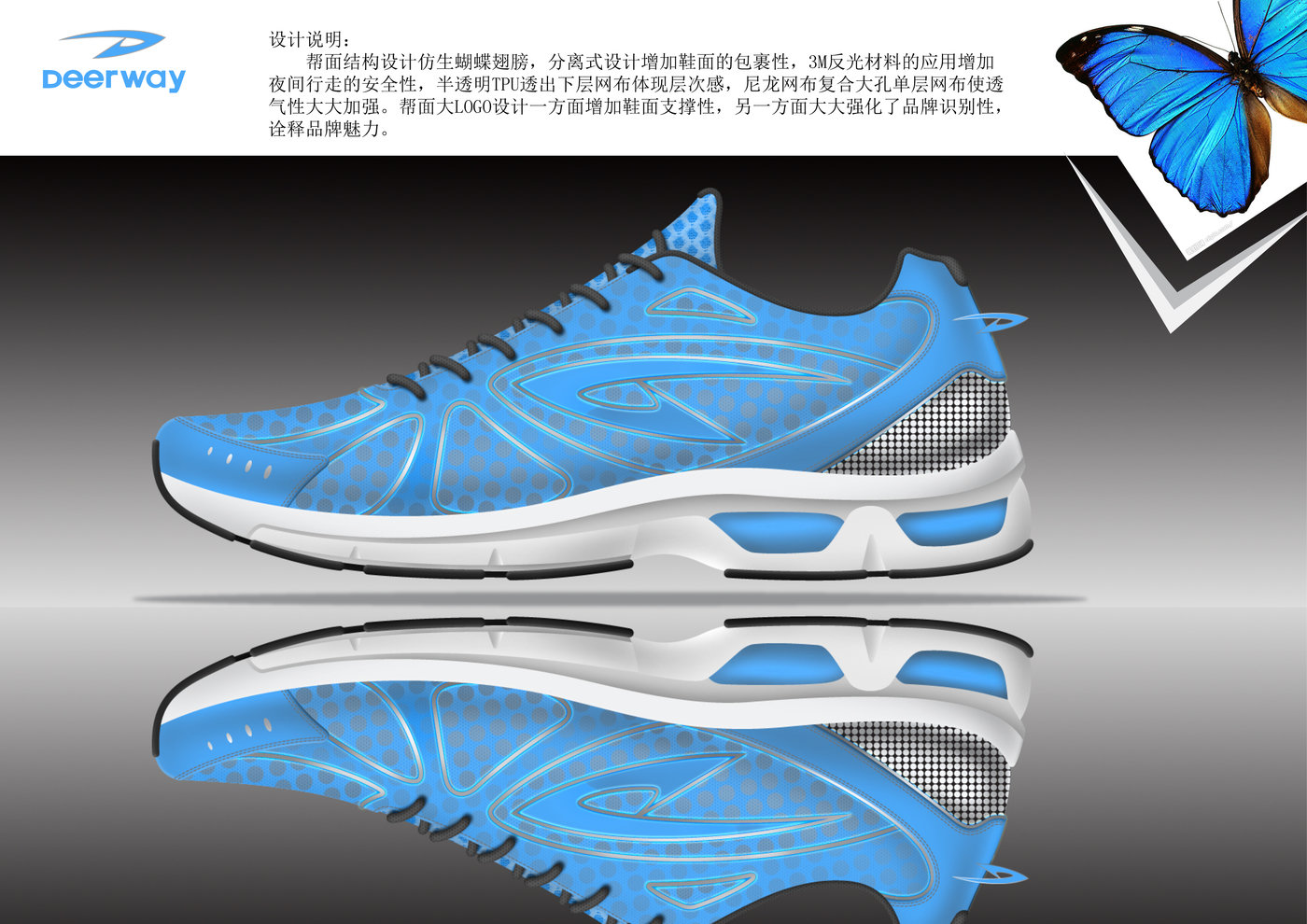 RUNNING SHOES DESIGN by li shuang at Coroflot.com