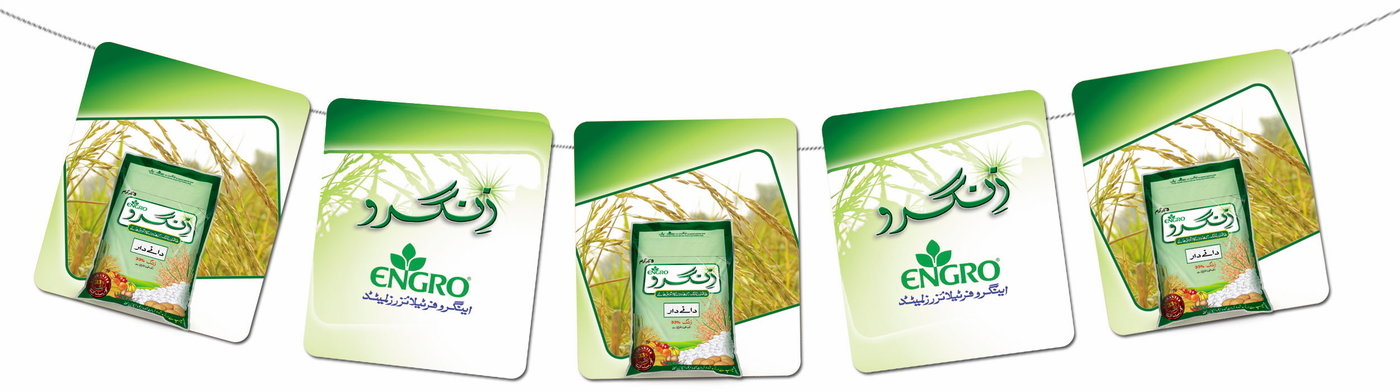 Engro Fertilizer Zingro by ADEEL REHMAN at Coroflot.com