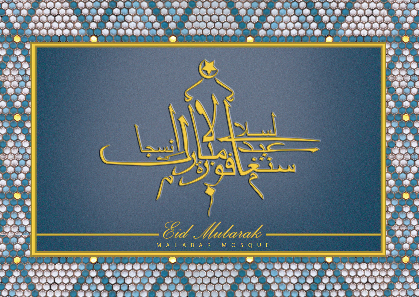 Mosque Postcard Design by Elson Tan at Coroflot.com