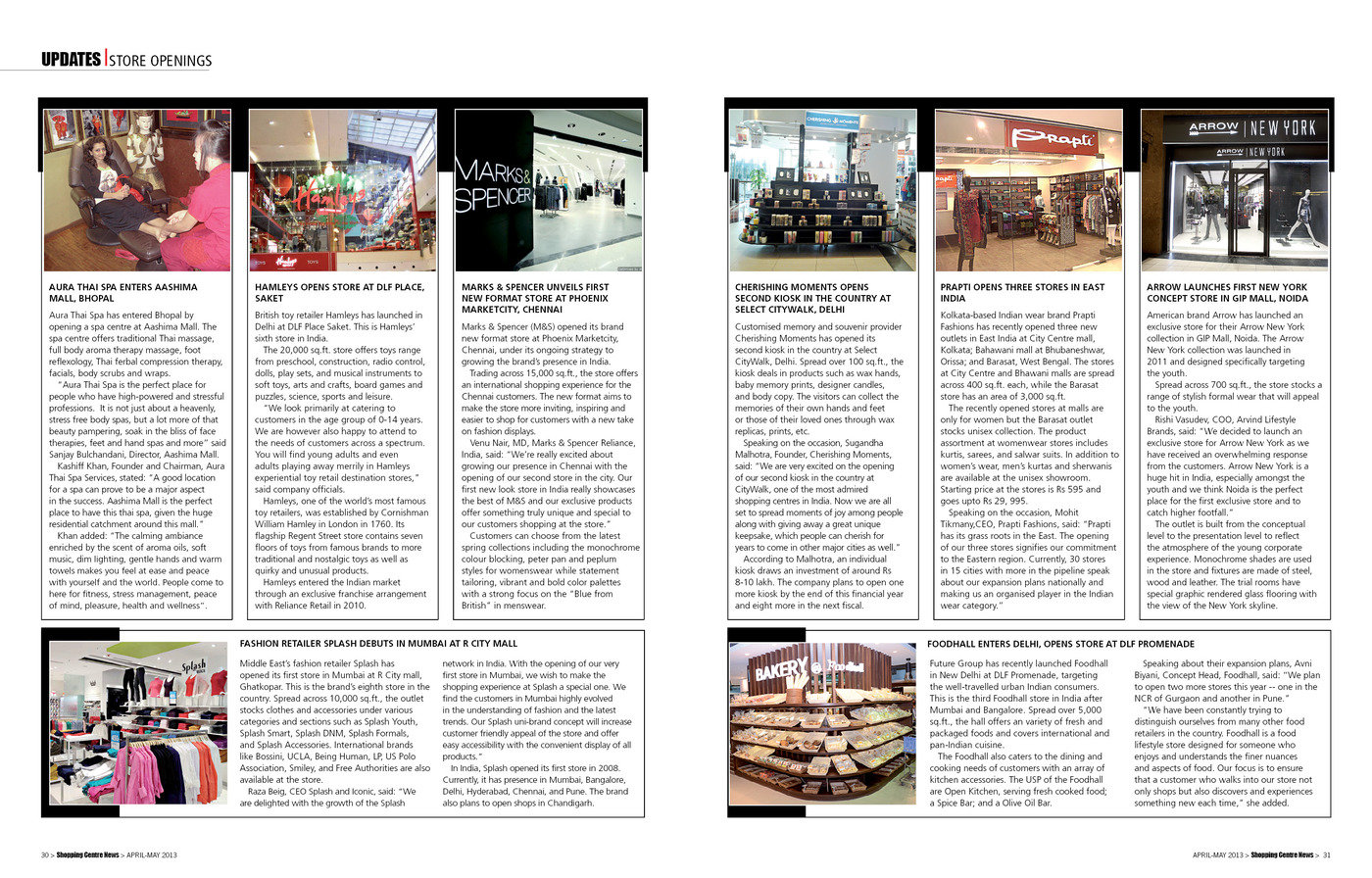 Magazine pages layout by Rakesh Kumar at Coroflot.com