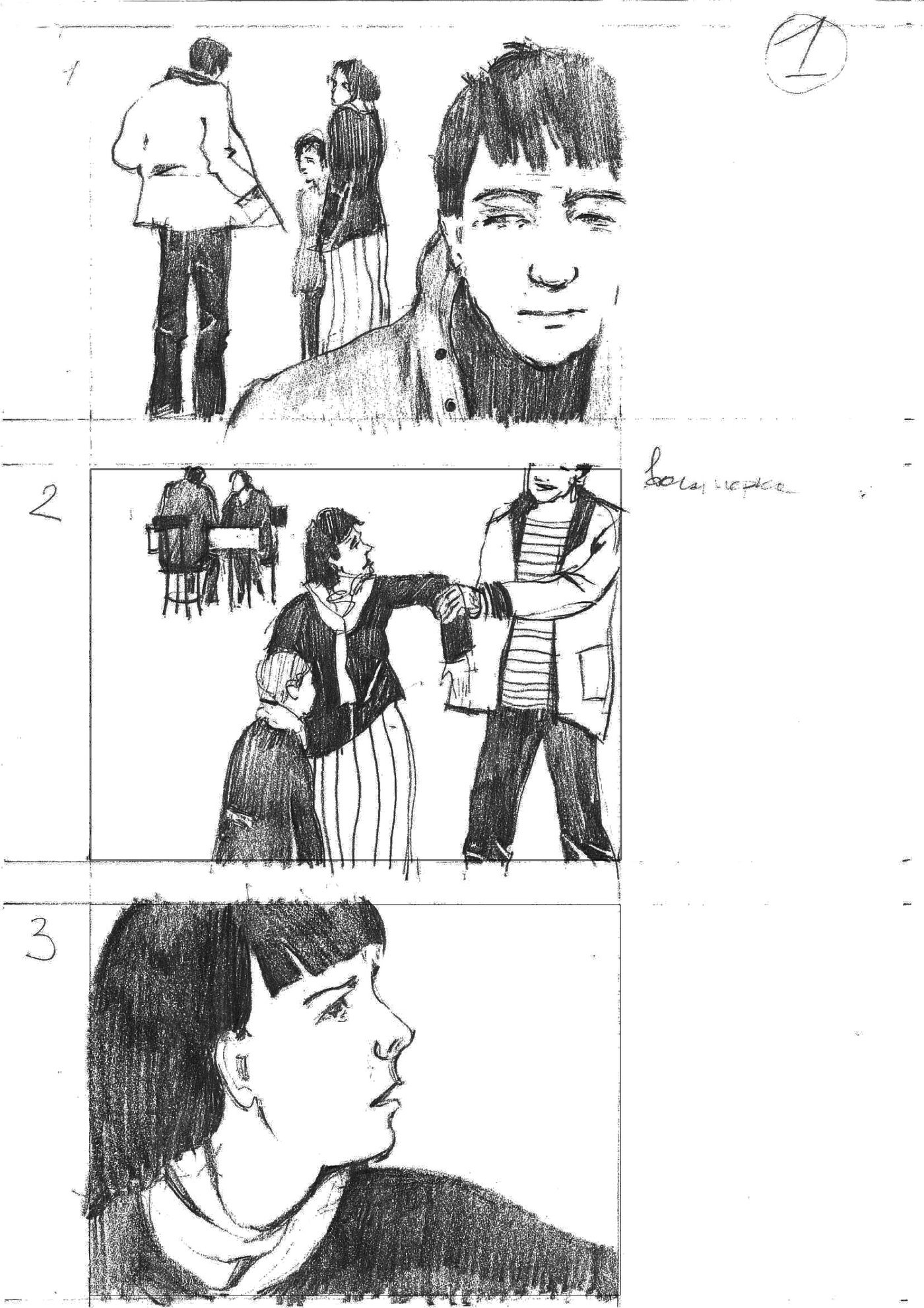 storyboards-on paper by Tatiana Holovach at Coroflot.com