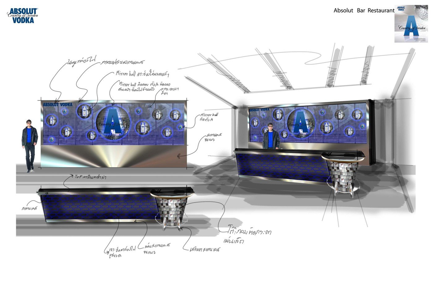 ABSOLUT VODKA _ SKETCH DESIGN by 9SD design at Coroflot.com