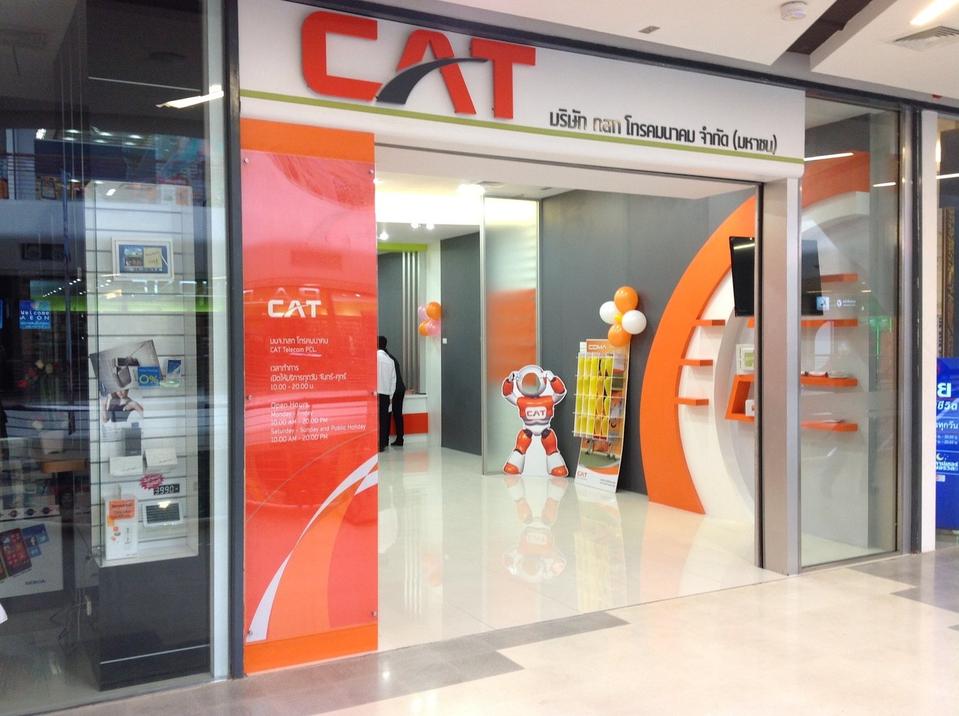 CAT Telecom Shop by 9SD design at Coroflot.com