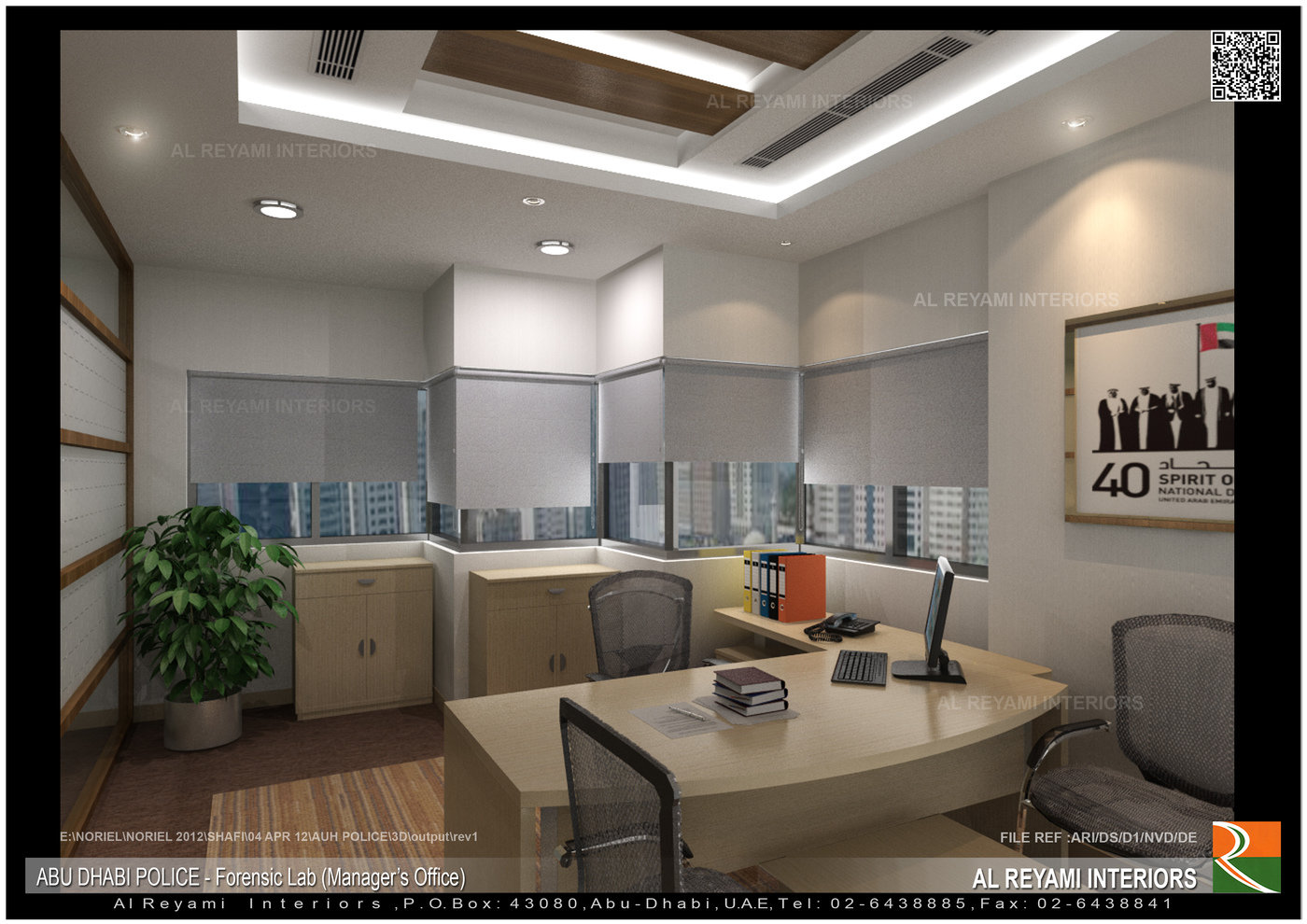 Government Offices by NVDmacs Design at Coroflot.com