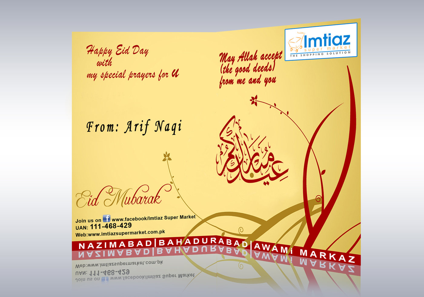 Eid Card Designs by Syed Abdulrehman Mujtaba at Coroflot.com