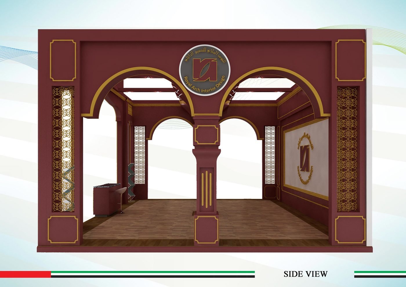 Royal Arch Interiors @ INDEX 2013 by Saleem Ali at Coroflot.com